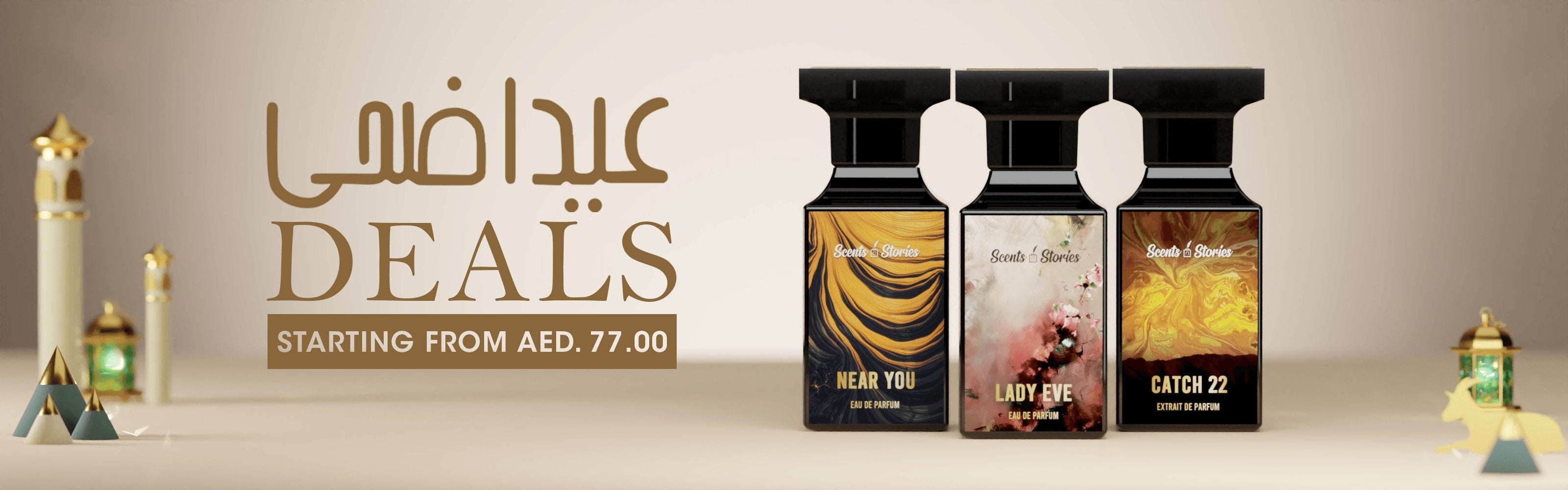 Eid Deals – SNS UAE